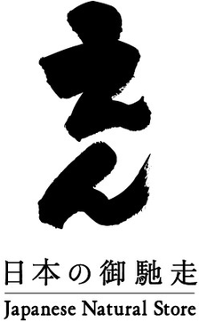 【FEK】日本の御馳走えん との個別商談会（小売／セレクトショップ）｜Food Biz Kyushu 食の豊かさ真の価値