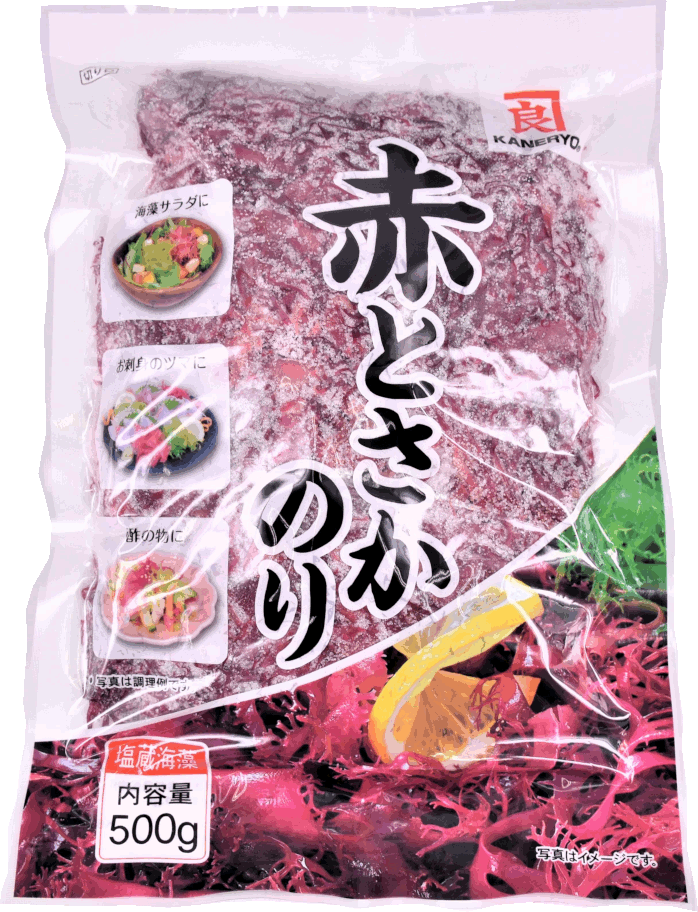 塩蔵 とさか 赤 500g | カネリョウ海藻㈱｜Food Biz Kyushu 食の豊かさ真の価値