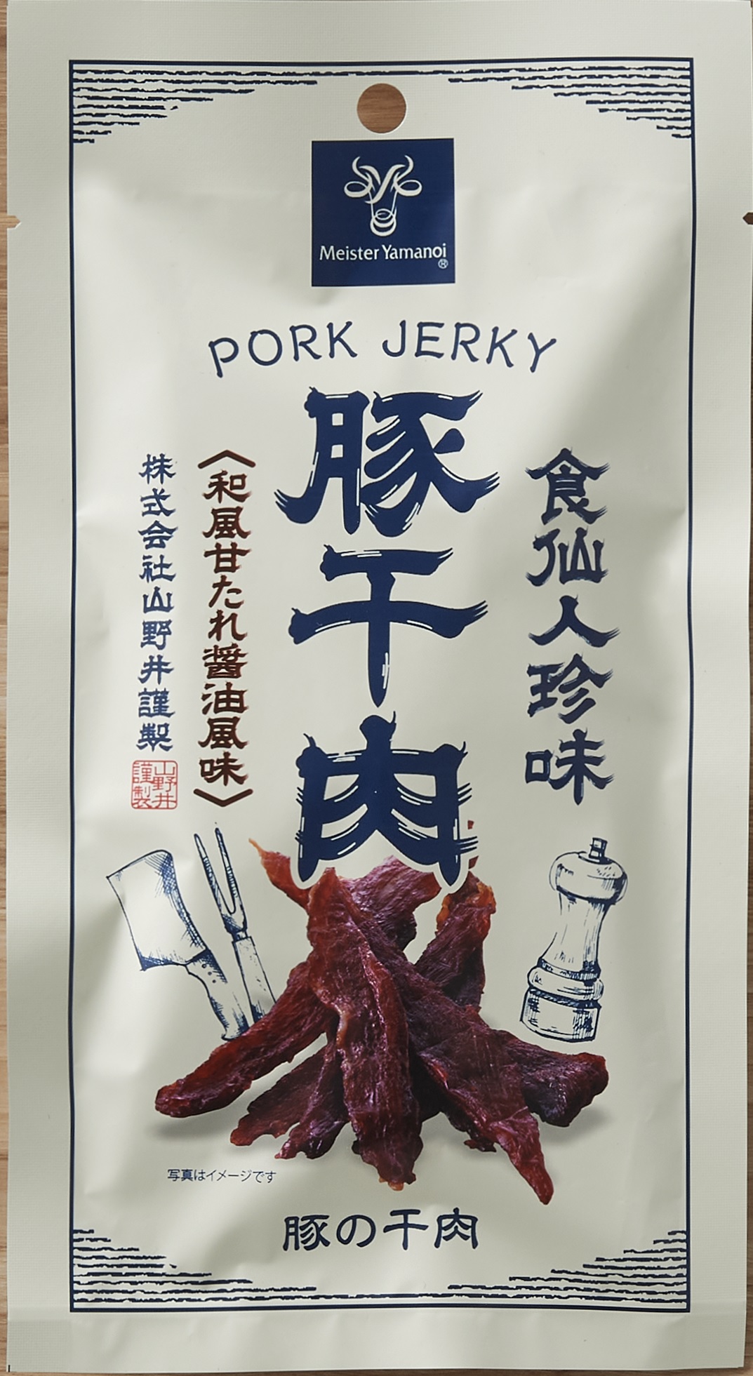 豚干肉 | ㈱山野井｜Food Biz Kyushu 食の豊かさ真の価値