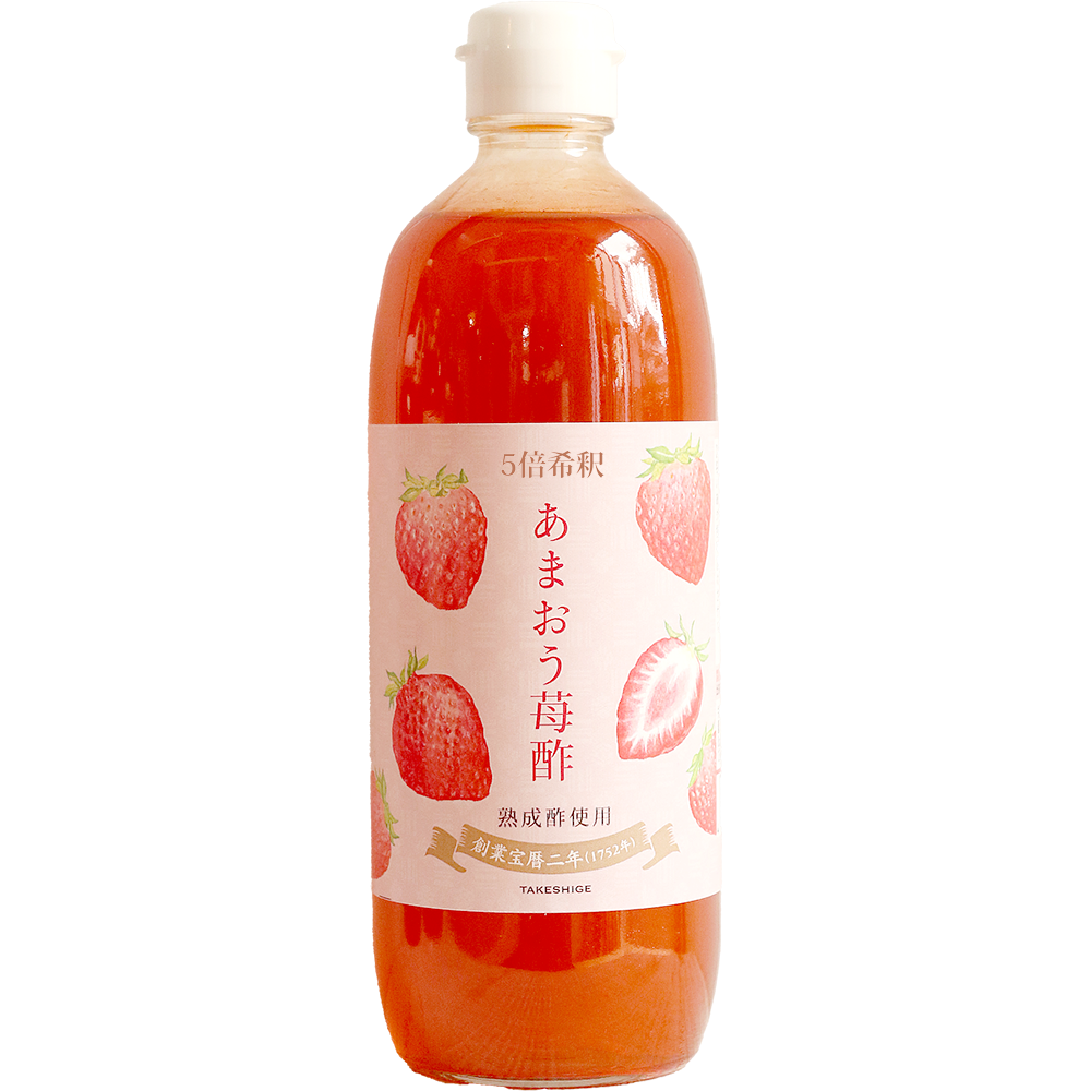 あまおう苺酢 | タケシゲ｜Food Biz Kyushu 食の豊かさ真の価値