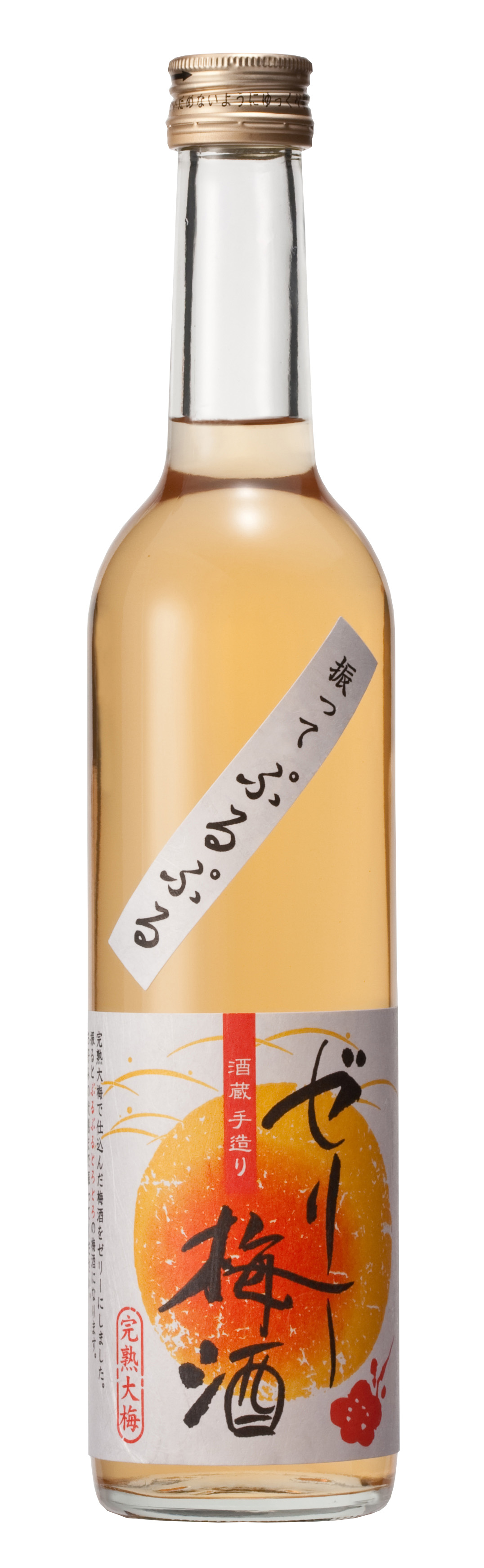 振ってぷるぷるゼリー梅酒 | 池亀酒造㈱｜Food Biz Kyushu 食の豊かさ真の価値